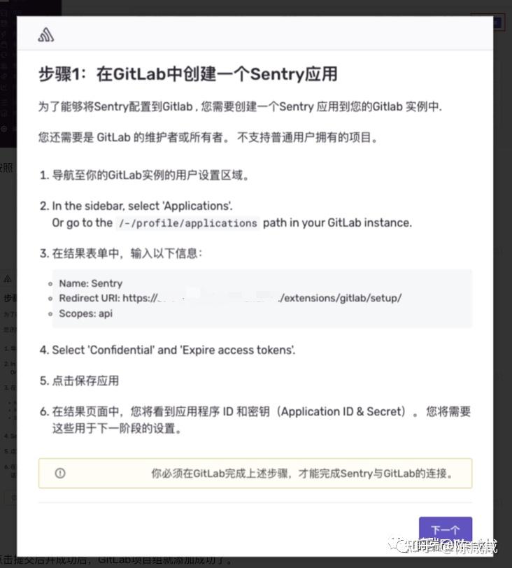 前端监控企业级实践——Sentry - 知乎