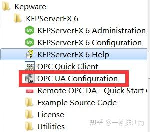 通讯软件017——分分钟学会Kepware OPC UA Server配置 - 知乎