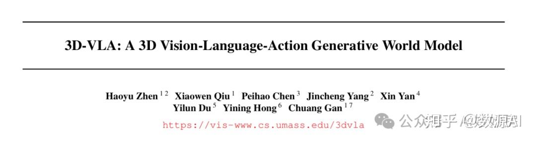 LLM+3D具身扩散构建世界模型！上海交大提出3D-VLA - 知乎