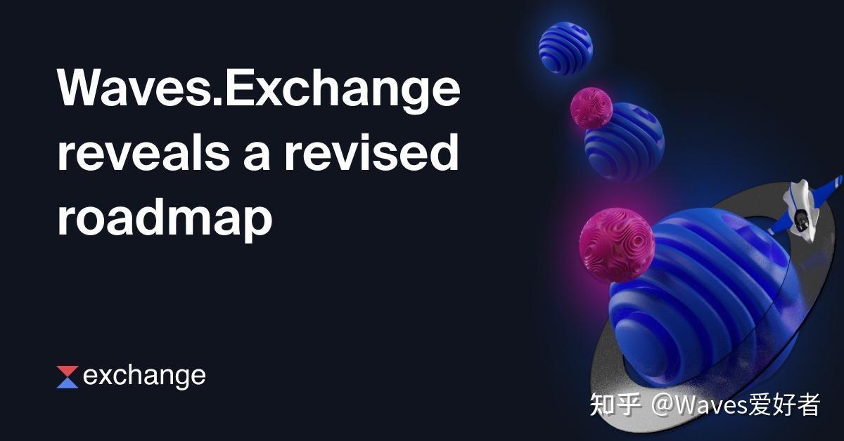 Waves Exchange最新线路图揭露 - 知乎