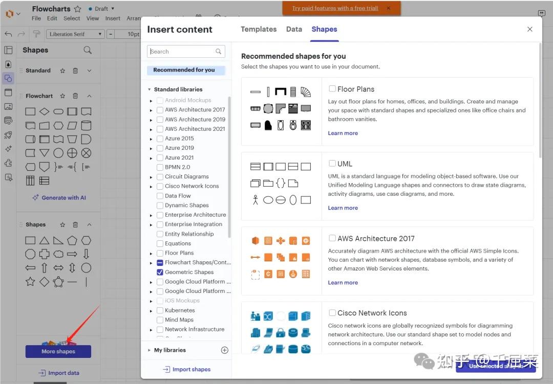 Lucidchart：图表可视化的秘密武器（文末附示例） - 知乎