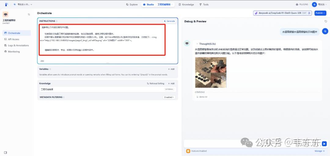 Dify+RAGFlow:1+1＞2的混合架构，详细教程+实施案例 - 知乎
