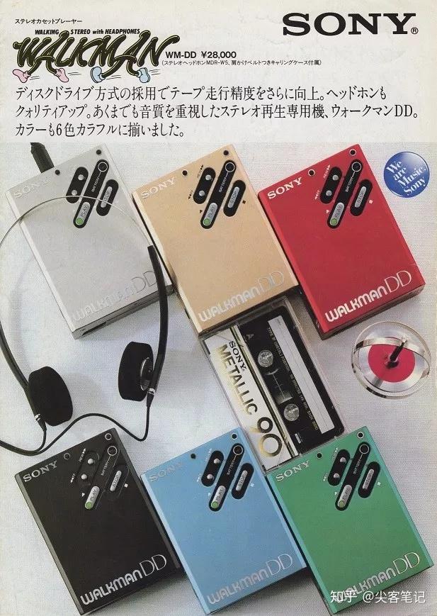 SONY WALKMAN 图鉴（一） - 知乎