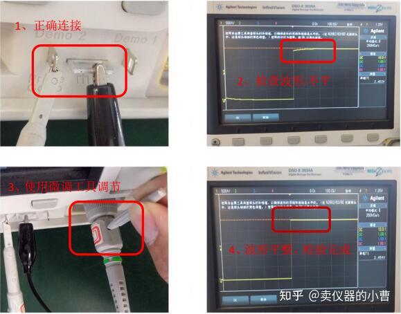 安捷伦 MSOX3104T 系列示波器的使用——Power Ripple Test - 知乎