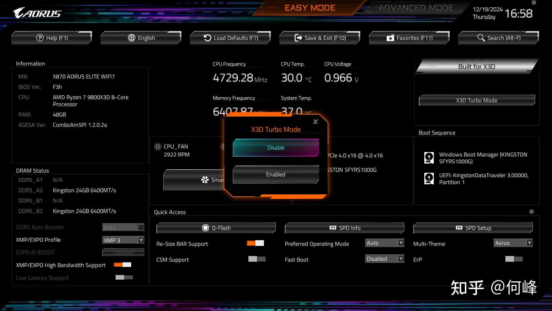 加速释放X3D潜能 X870 AORUS ELITE WIFI7小雕主板实测