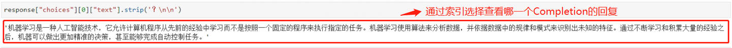 OpenAI开发系列（六）：Completions模型的工作原理及应用实例（开发多轮对话机器人） - 知乎