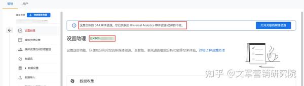 什么是GA4，如何开始使用GA4?（完整版） - 知乎