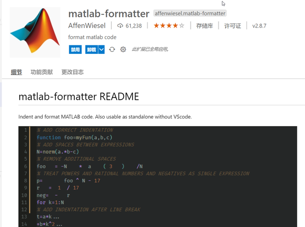 使用vscode编辑并运行matlab脚本 知乎