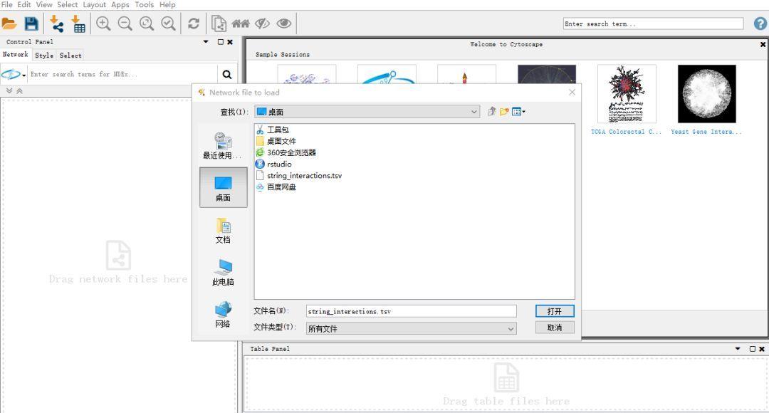 STRING网站+Cytoscape软件制作精美蛋白互作网络图(PPI) - 知乎