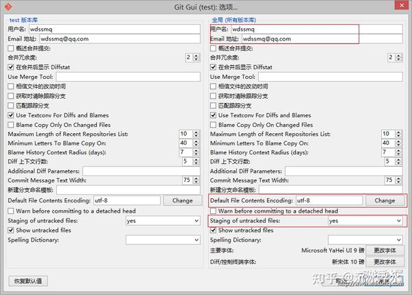 【备忘】msysGit 安装及使用 - 知乎
