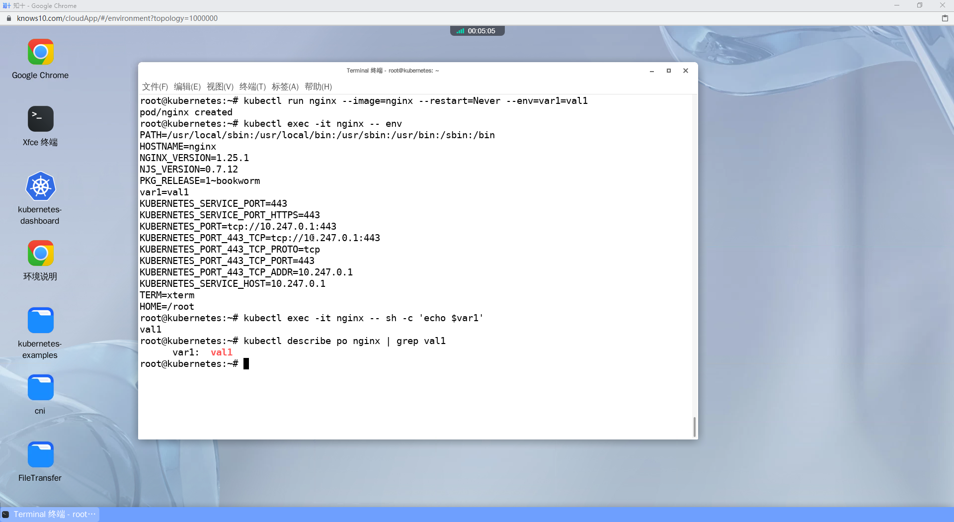 CKAD考试实操指南（二）---深入核心：探秘Kubernetes核心实操秘技 - 知乎