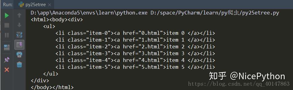 Python爬虫教程-22-lxml-etree和xpath配合使用 - 知乎