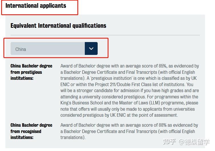 22fall | KCL的最新list（降低了对双一流的要求） - 知乎