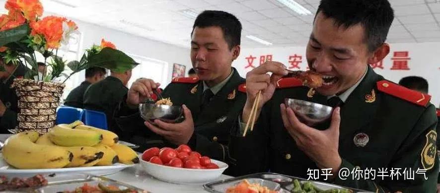 部队伙食标准 - 知乎