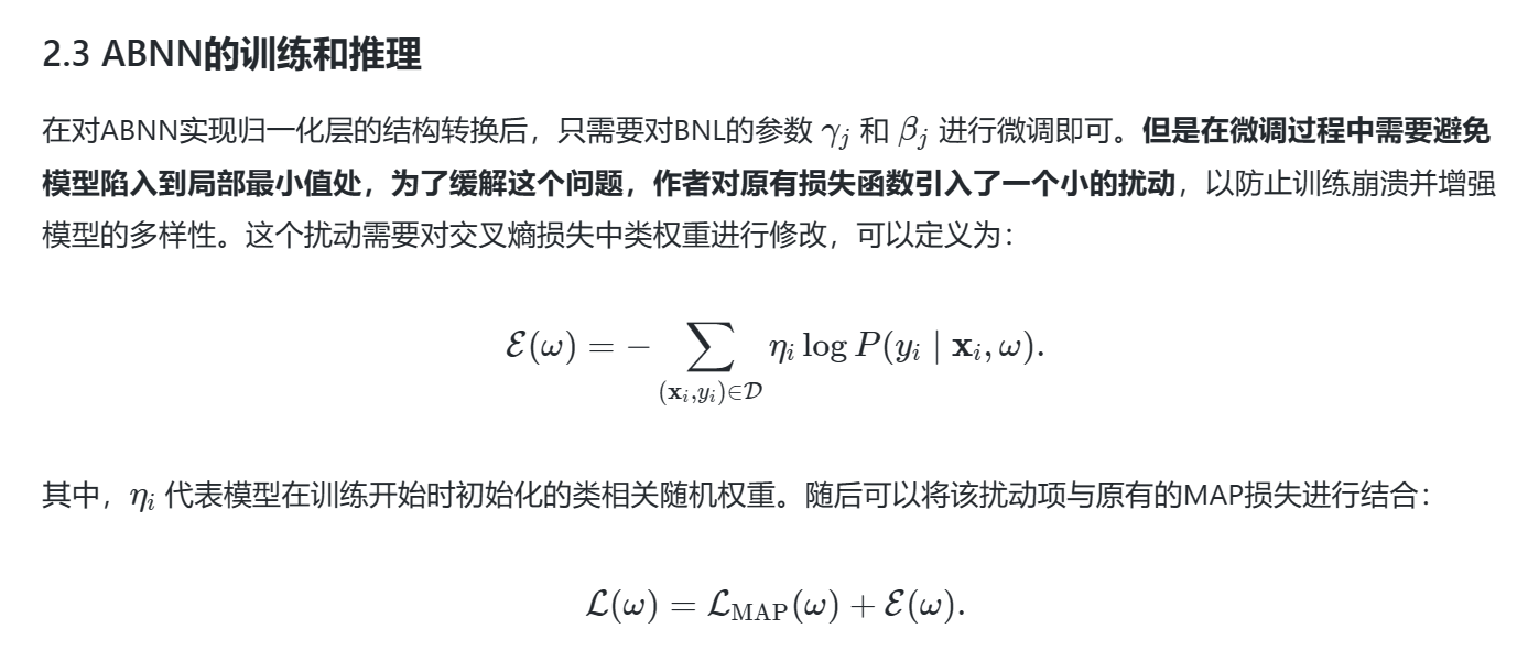 CVPR 2024 | ABNN：将大型预训练模型无缝转换为贝叶斯神经网络，提高模型综合安全性 - 知乎