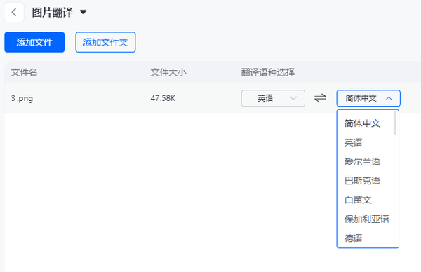 有哪些比较好用的在线翻译软件？ - 知乎
