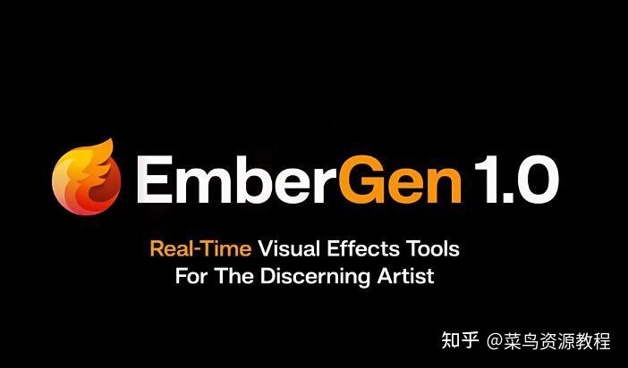 EmberGen 1.0.4正式版 实时流体特效软件打造逼真火焰与烟雾特效 for Win（附6集使用教程） - 知乎