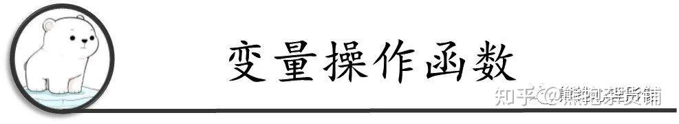 E-prime常用的代码（一） - 知乎