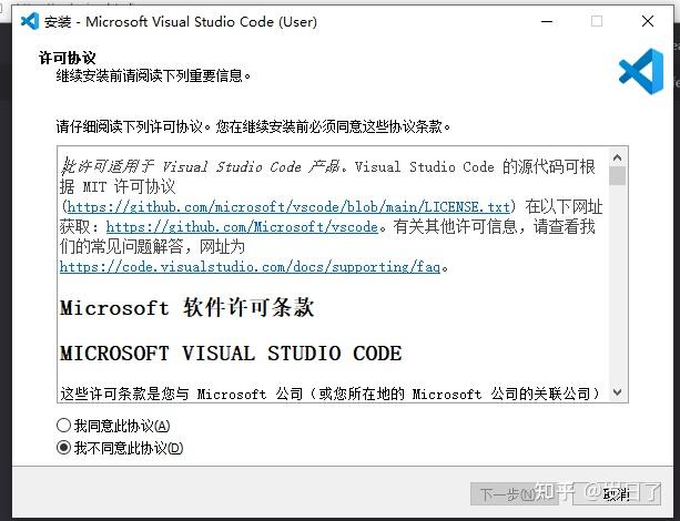 VSCODE 配置C++环境（10分钟搞定） - 知乎