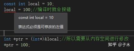 C和C++里的const常量、volatile修饰符的深层次说明 - 知乎