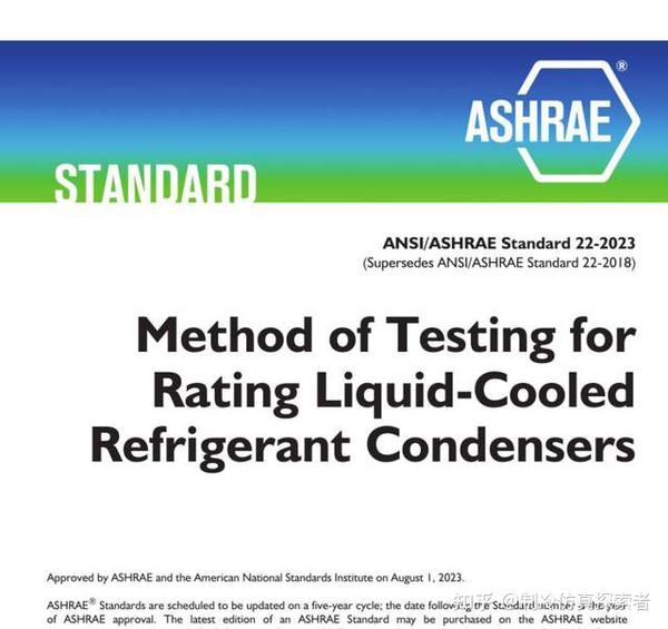 ASHRAE 标准 （美国制冷空调工程师协会）全集下载 - 知乎