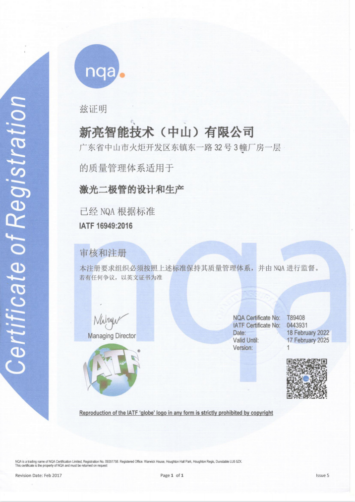 车载激光传感器系列篇——OMS & DMS中VCSEL的应用 - 知乎