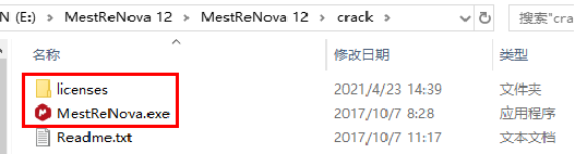 MestRe Nova安装教程（附下载） - 知乎