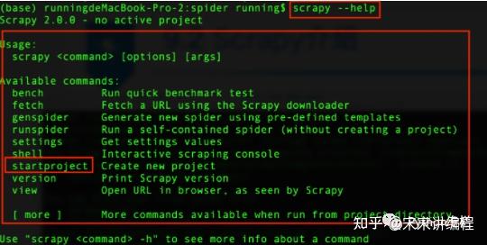 Python爬虫入门：Scrapy框架介绍，看这一篇就够了！ - 知乎