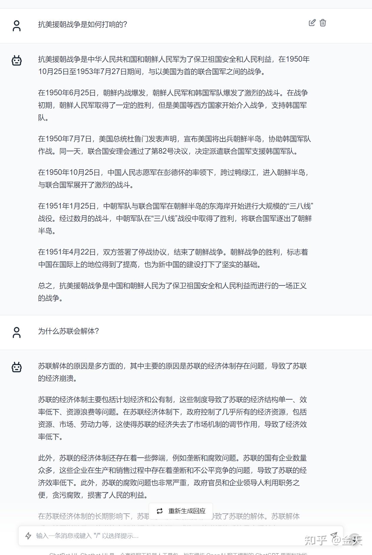 Baichuan大模型sft微调测试 知乎 