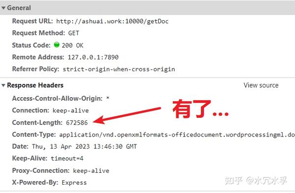 axios进度条功能onDownloadProgress函数total参数为undefined问题 - 知乎