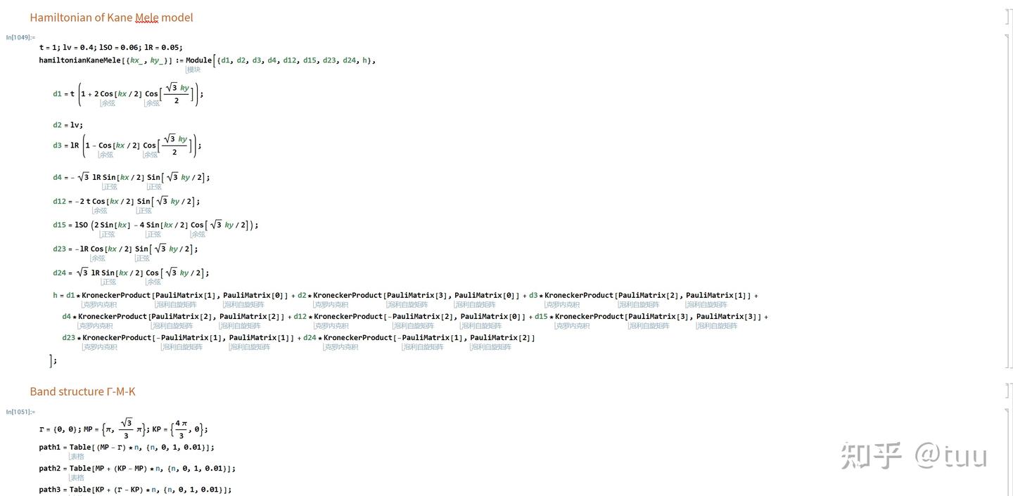 Wilson Loop计算Wannier Function Center演化并确定Z_2不变量(BHZ model & Kane Mele model)(Mathematica/Matlab ...