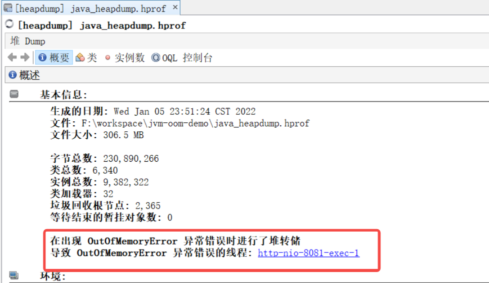 如何使用jmap分析内存泄漏OOM问题 - 知乎
