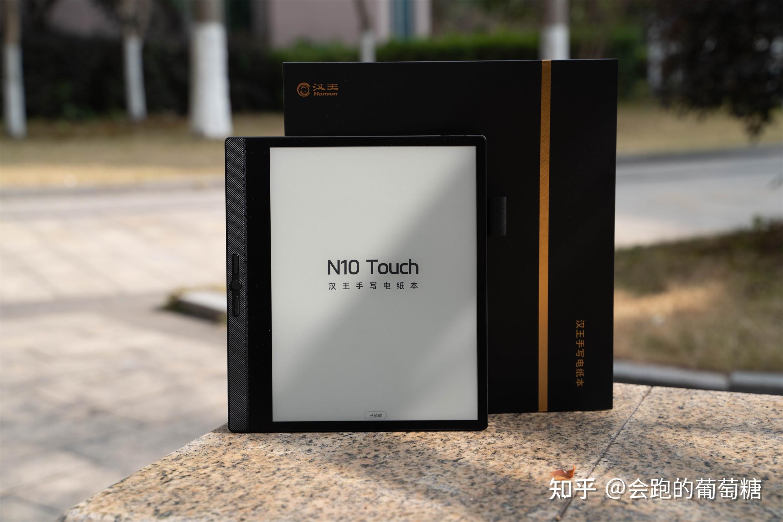 3小时的会议靠它能很轻松愉快？汉王N10 Touch智能体验测评