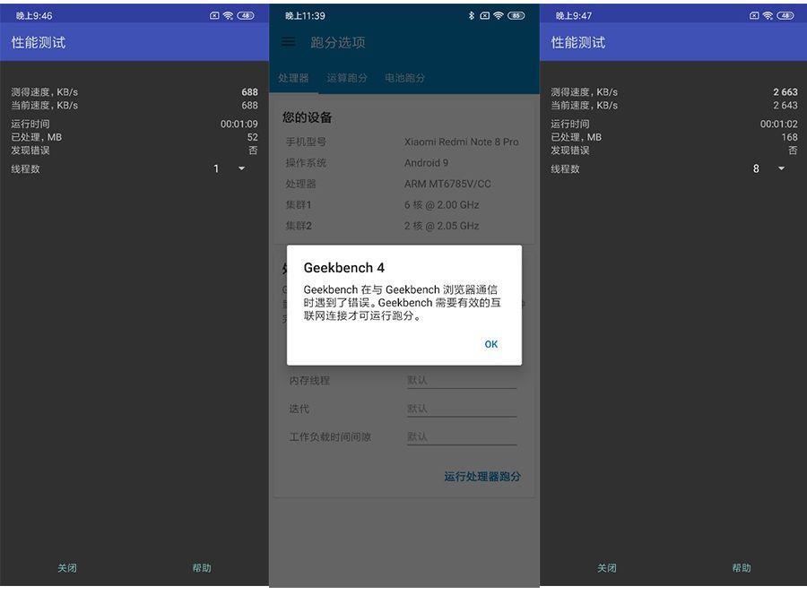联发科 G90T 性能测试：足以挑战麒麟 810 和骁龙 730G 吗？ - 知乎