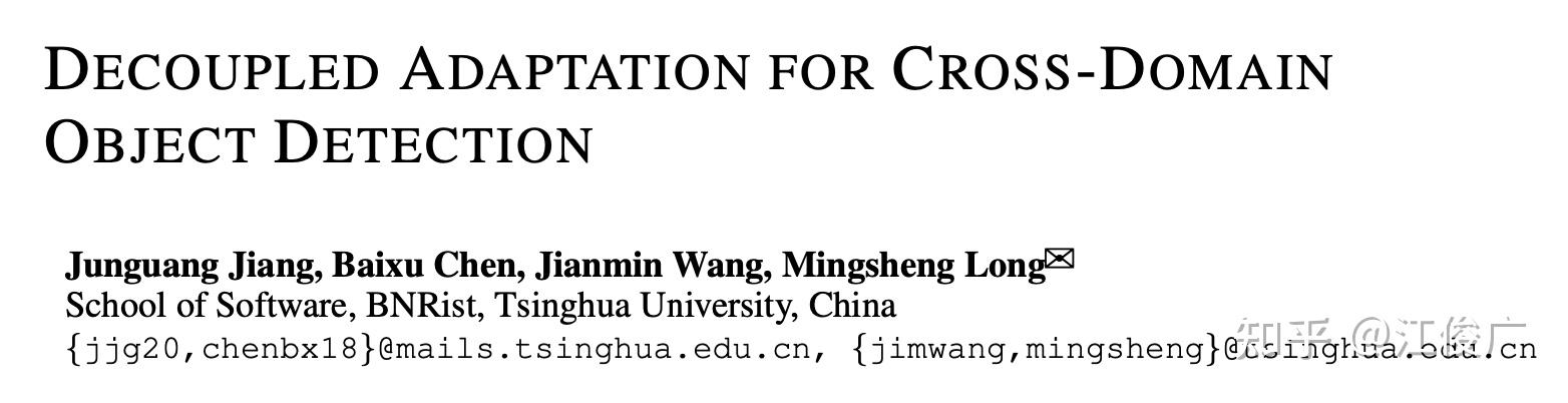 ICLR 2022 跨域物体检测的解耦自适应方法D-adapt - 知乎