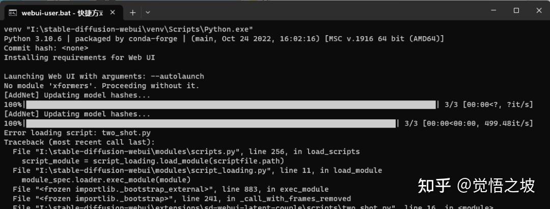 从零开始，手把手教你本地部署Stable Diffusion Webui AI绘画 V4版 (Win版0705更新) - 知乎