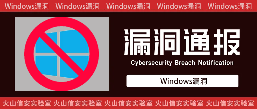 Windows Active Directory域服务权限提升漏洞 知乎 5979