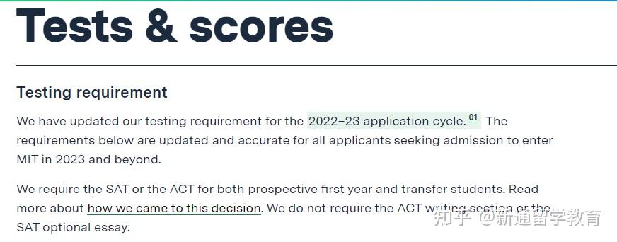2023Fall，美国Top50院校SAT/ACT最新要求变化汇总！ - 知乎