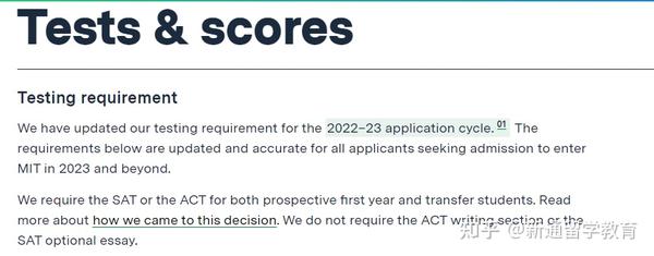 2023Fall，美国Top50院校SAT/ACT最新要求变化汇总！ - 知乎