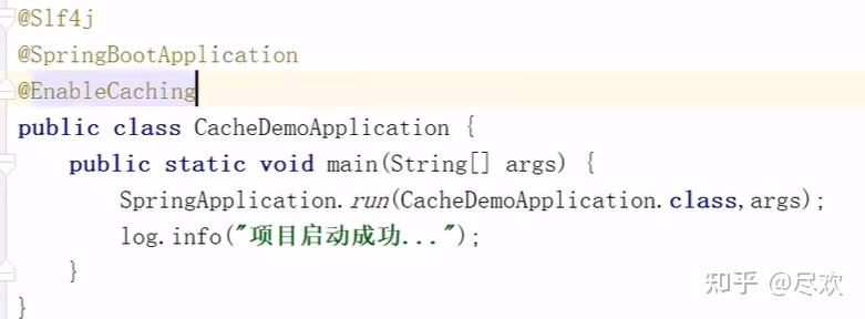 三，Spring Cache - 知乎