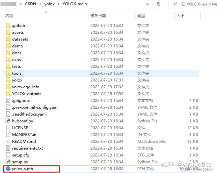 YOLOX目标检测实战：LabVIEW+YOLOX ONNX模型实现推理检测（含源码） - 知乎