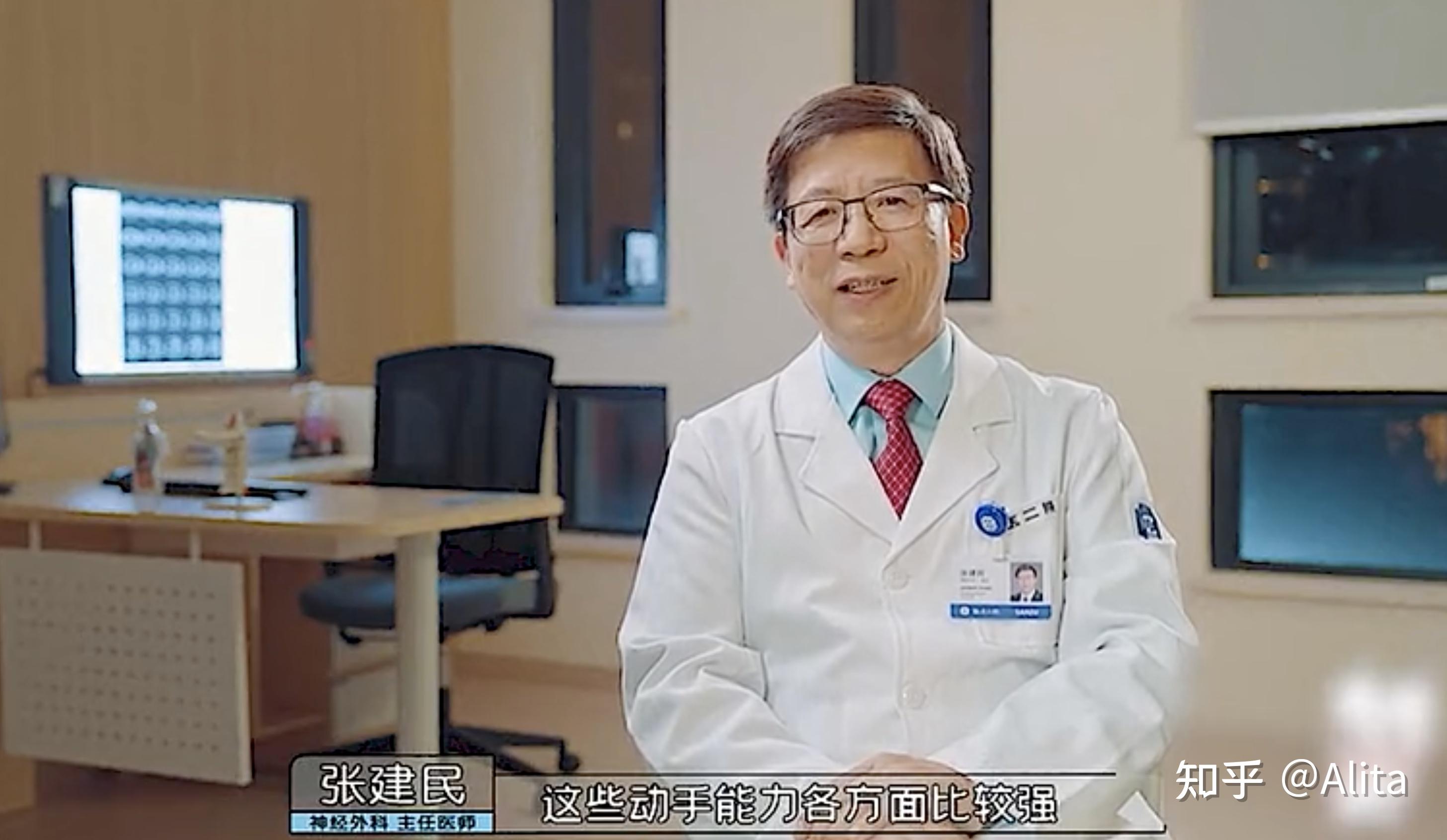 offer3：三位带教导师什么履历？都是博士，他已发表200多篇论文 - 知乎