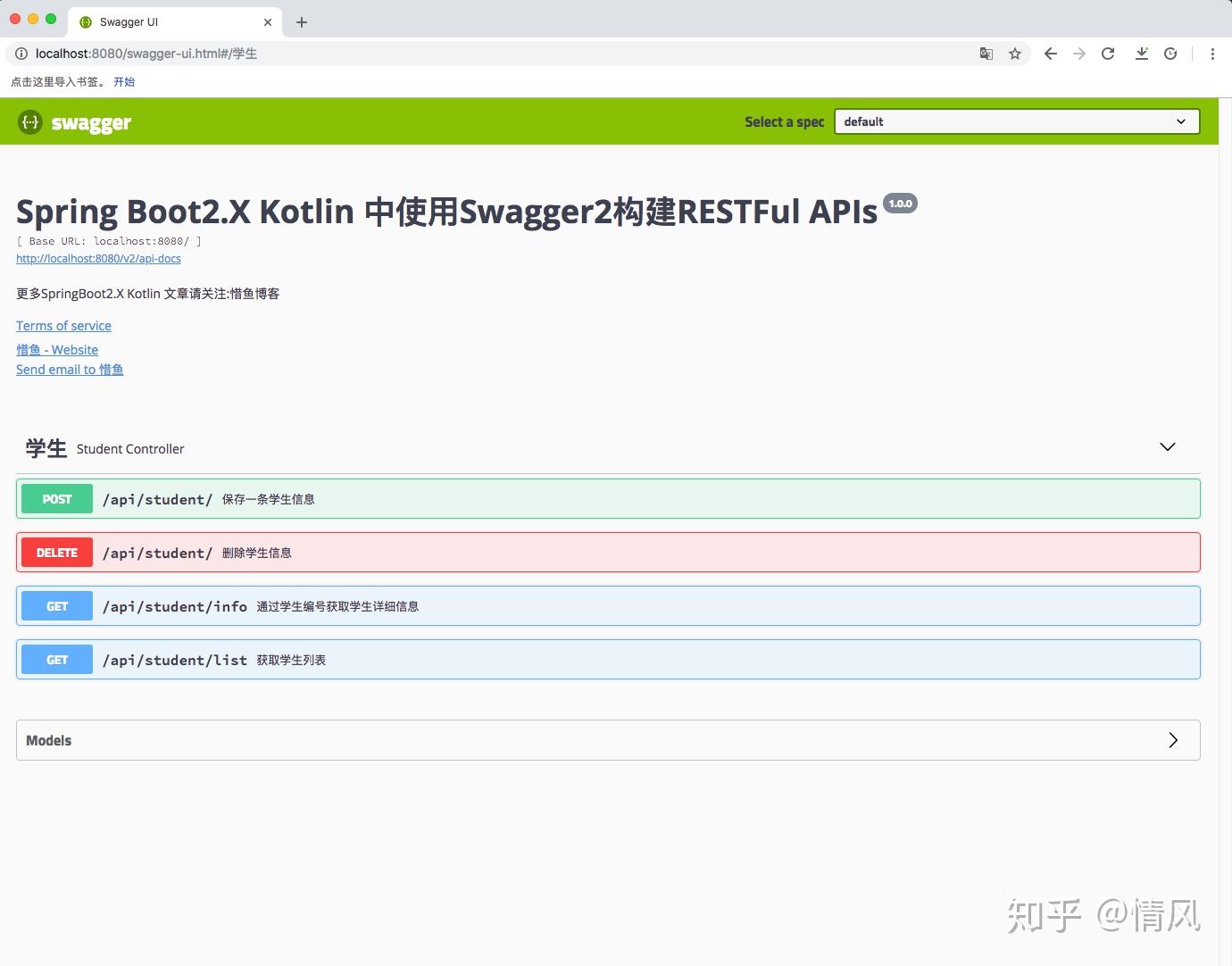 SpringBoot 2.X Kotlin与Swagger2生成API文档 - 知乎