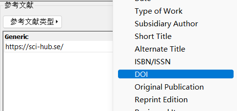 EndNote利用sci-hub实现全文下载 - 知乎