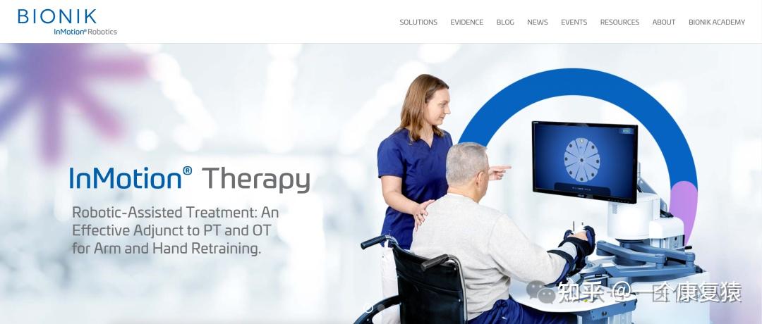 上肢康复训练设备InMotion ARM，已获得二类进口医疗器械注册证 - 知乎