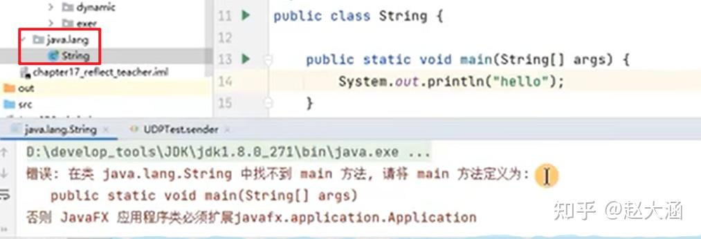 学习笔记—java 基础回顾（十五）—类的加载过程与类的加载器 - 知乎