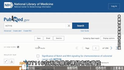 HCT116细胞培养，人结肠癌细胞培养攻略-丰晖生物 - 知乎