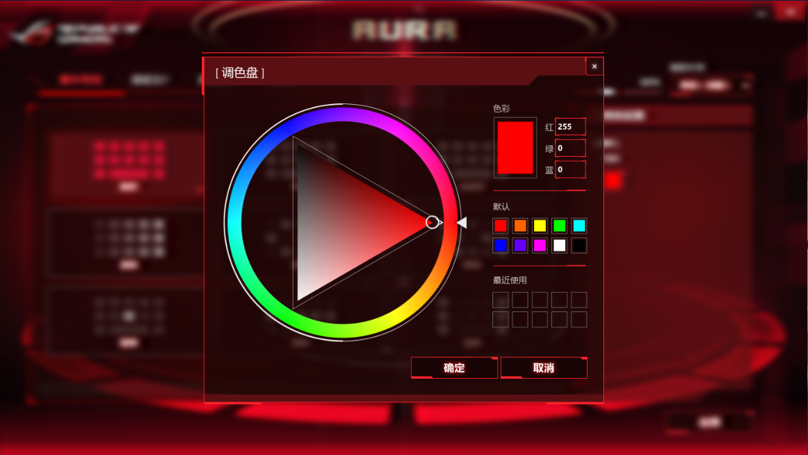 AURA软件介绍 - 知乎