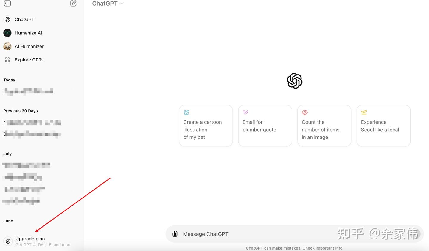 Cursor与ChatGPT的对比，如何订阅升级ChatGPT Plus - 知乎