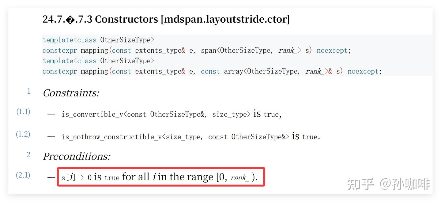 C++ std::mdspan 详解 - 知乎
